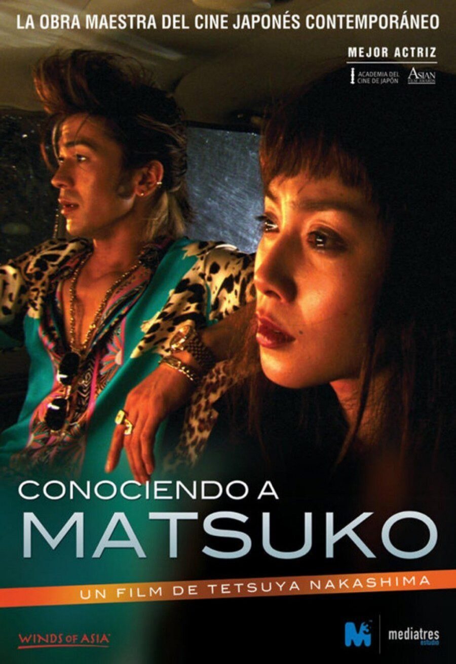 España - Cartel de Conociendo a Matsuko (2006) - eCartelera