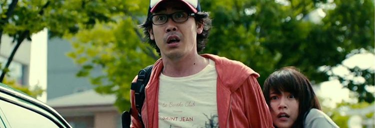 I Am A Hero (2015) - Película eCartelera