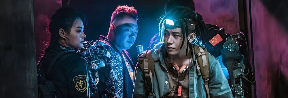 Carteles de Alien Troopers (2021) - eCartelera