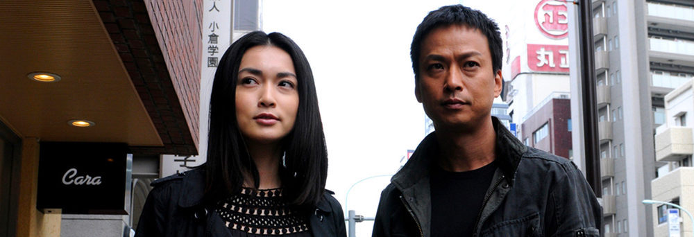 - Cartel de Rain fall (2009) - eCartelera